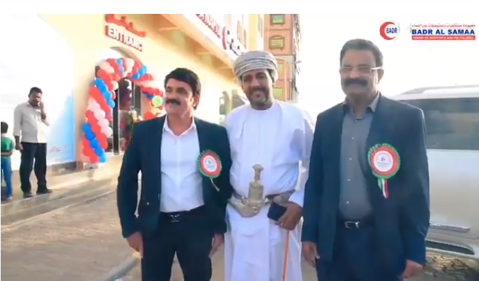 Badr Al Samaa Hospital, Nizwa was inaugurated in grand event